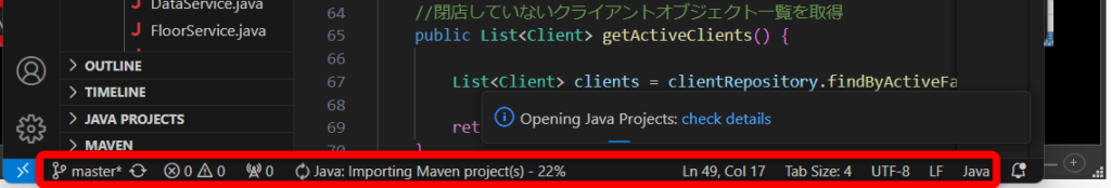 VSCodeでJava開発時に予測変換（import補完）ができない | 脱力プログラミング